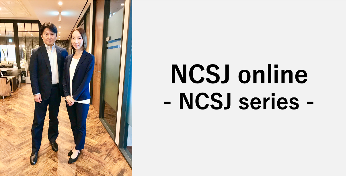 NCSJ : Novice Class Seminar for Java Programmer.