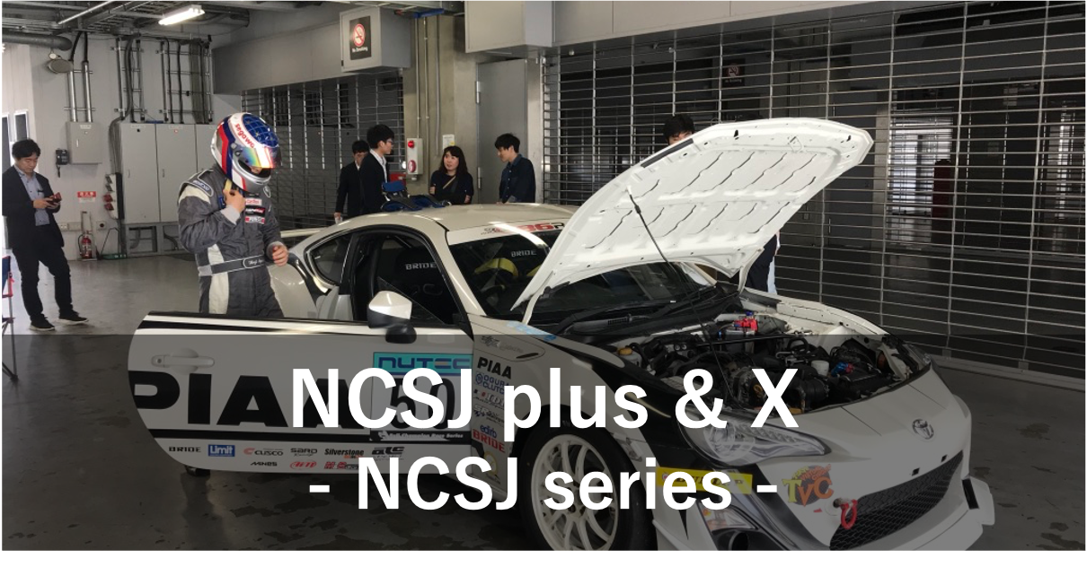 NCSJ : Novice Class Seminar for Java Programmer.