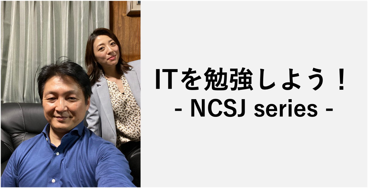 NCSJ : Novice Class Seminar for Java Programmer.