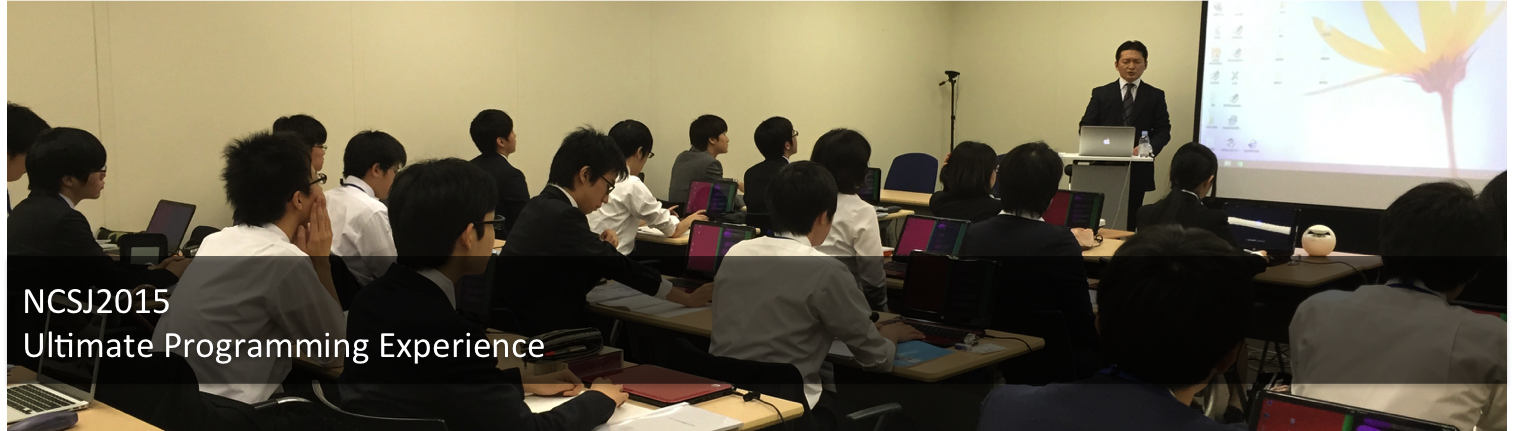 [NCSJ2015]